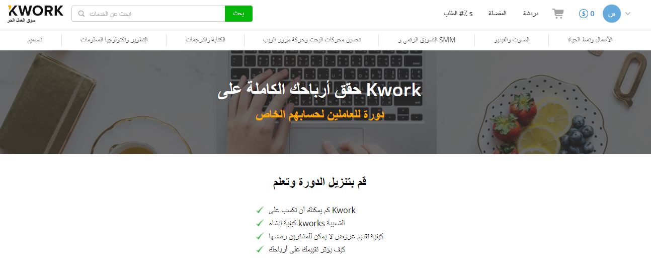 أفضل مواقع ربح الروبل من المهام الصغيرة ( , Advego , Workzilla , Kwork ,Weblance , Unu ) | ساتوشيات1